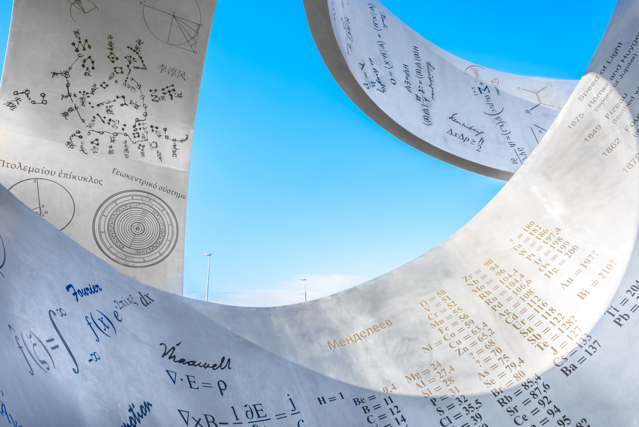 Educational Programs - Michigan Psychoanalytic Institute and Society